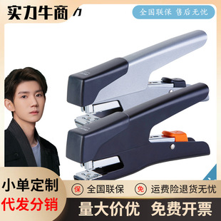 deli得力0358手握式订书机外卖打包订单商用办公学习家用订书器-阿里巴巴