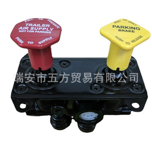 适用于欧系重卡重汽 拖车制动阀800516 065157拖车停车控制阀总成-阿里巴巴