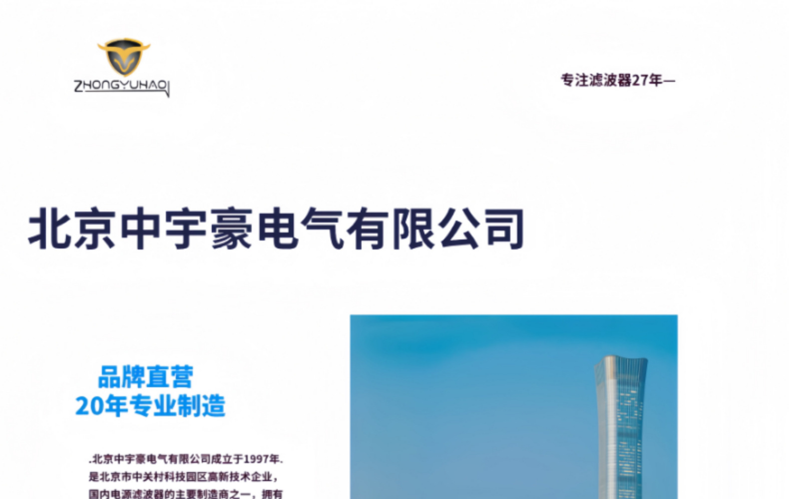 ZYH-DEN,DEM,DES系列滤波器直流抗干扰24V 48V 220V通用-阿里巴巴