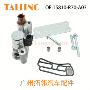 适用于本田CP3 变速箱/波箱 电磁阀15810-R70-A03 汽车零配件-阿里巴巴