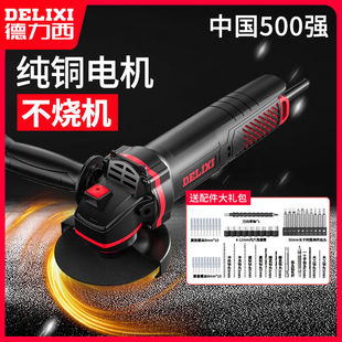 电动角磨机多功能大功率角膜机磨光机家用小型角膜机切割机其他-阿里巴巴