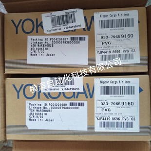 【日本YOKOGAWA横河】YCB301-C100原装KS10-25*A 议价*KS10-15*A-阿里巴巴