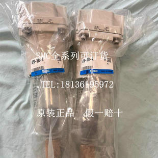 SMC过滤器AF50-10D-A AF50-06D-A 全新原装正品-阿里巴巴