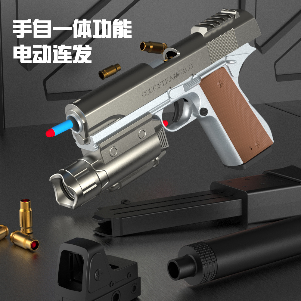 911枪-911枪批发、促销价格、产地货源 - 阿里巴巴