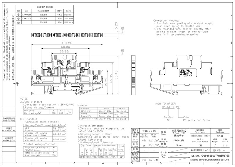 速普 TP系列-正面接线-三层-2.5mm² TPT2.5-2-GY-阿里巴巴