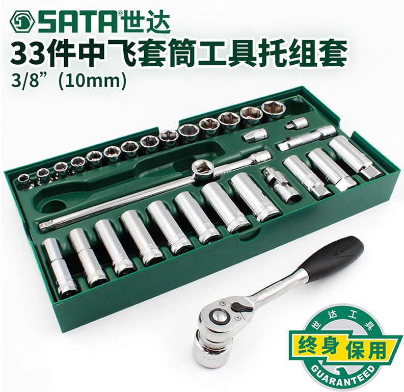 33 sata套筒-33 sata套筒批发、促销价格、产地货源 - 阿里巴巴