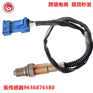 汽车发动机配件氧传感器1628KY 9636876580 96369683 0258006185-阿里巴巴