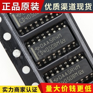 CD4050BM CD4050 CD4050BDR SOP16 多路器开关IC 原装-阿里巴巴