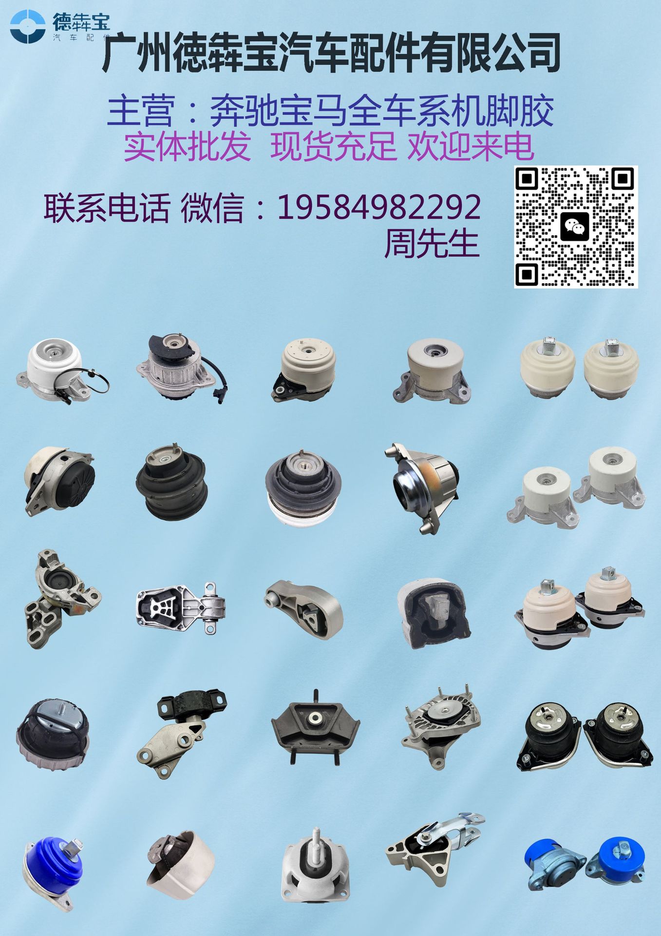 适用于宝马F40 F45 F39 F55 机脚胶 发动机支架胶垫 22116875632-阿里巴巴