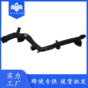 适用于大众奥迪 汽车冷却水管 通风管 散热水管 06E121045AE-阿里巴巴