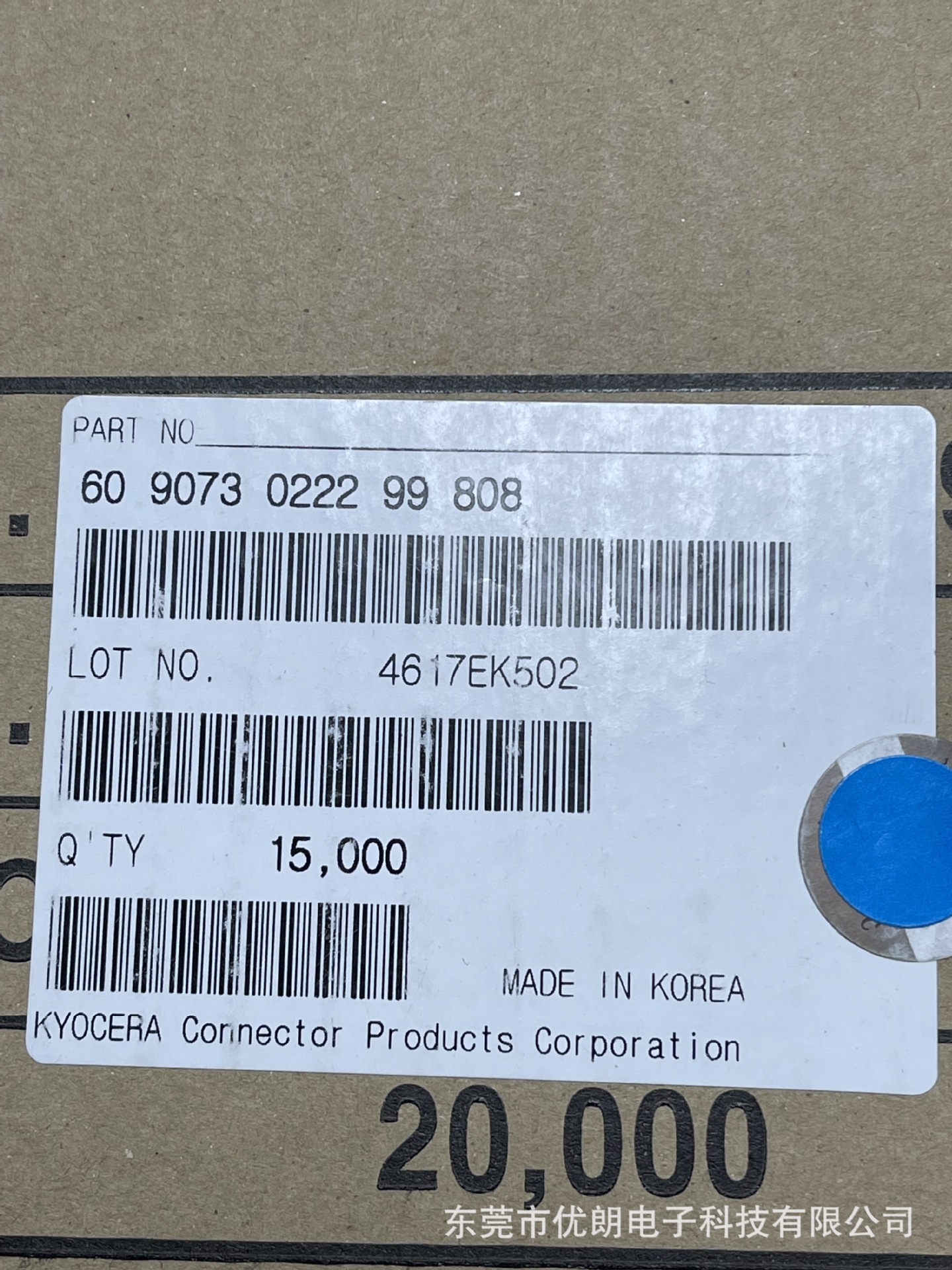 现货供应 KYOCERA京瓷 60 9073 0222 99 808 609073022299808-阿里巴巴