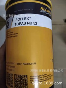 Kluber ISOFLEX TOPAS NCA 52 克鲁勃轴承润滑脂NCA 52-阿里巴巴