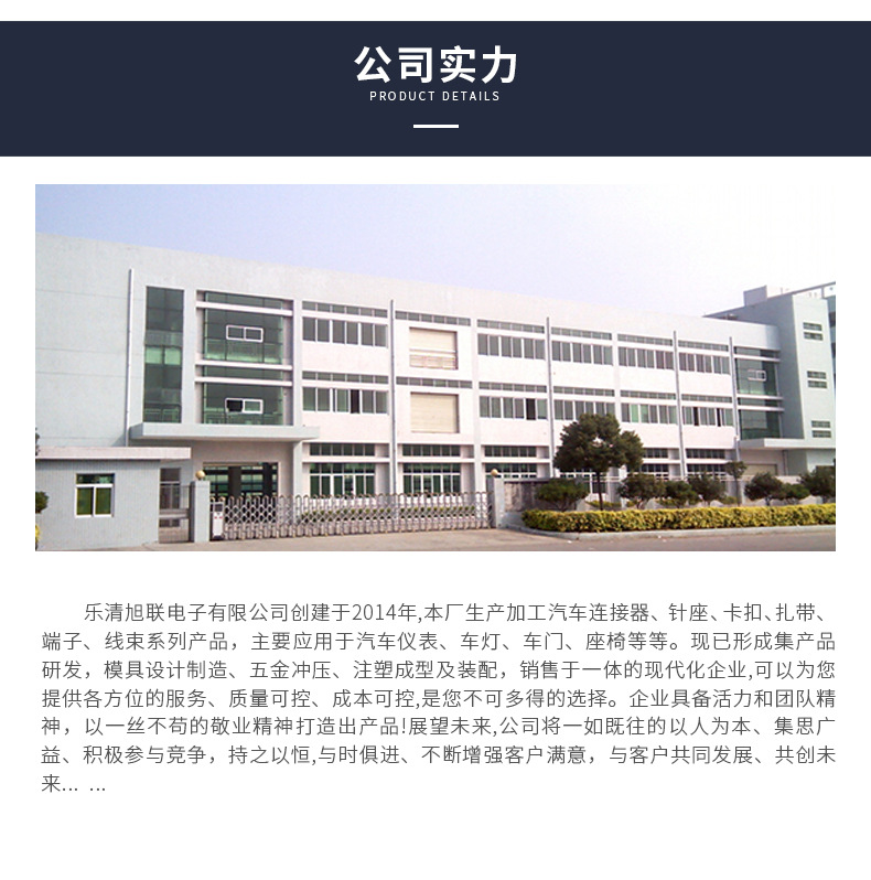 25孔母头汽车连接器 132025-005 防水汽车公母对插接插件护套-阿里巴巴