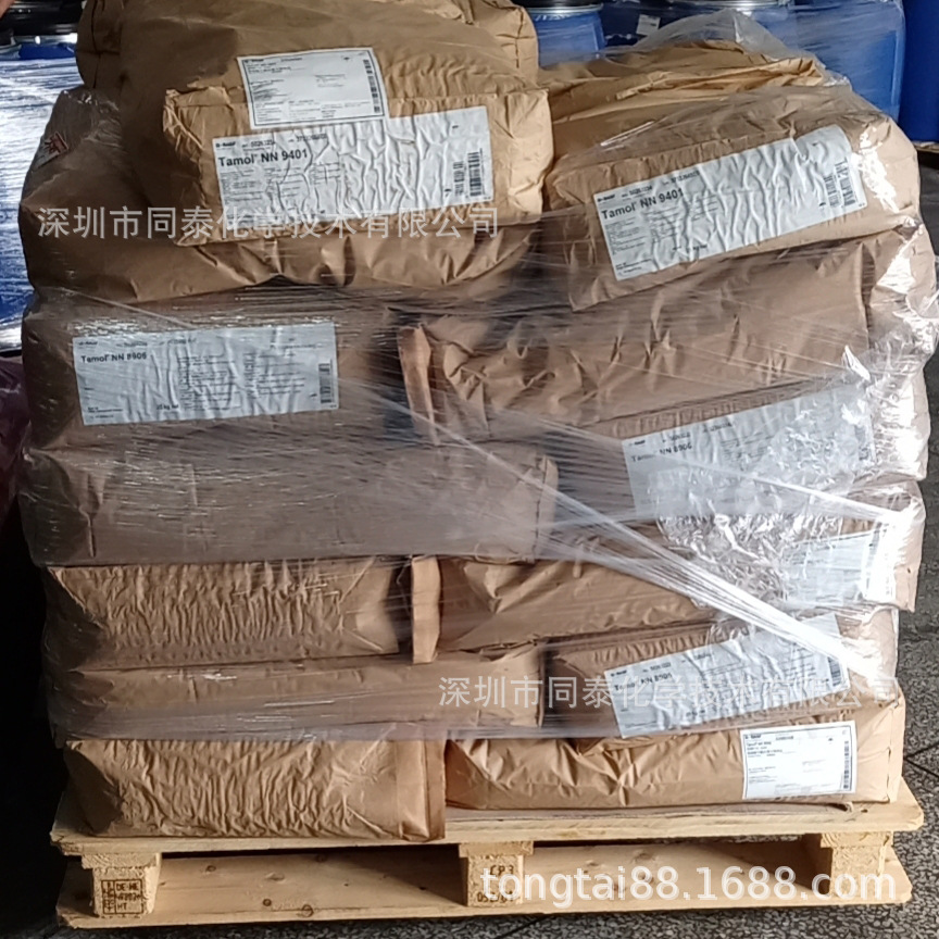 供应巴斯夫BASF Tamol NN 9104塔姆萘磺酸甲醛的聚合物钠盐分散剂-阿里巴巴