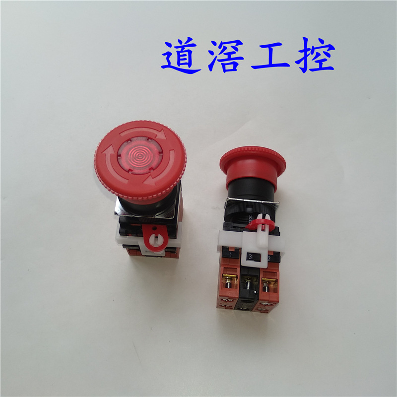 A22E-S-02 欧姆龙OMRON按钮开关全新-阿里巴巴