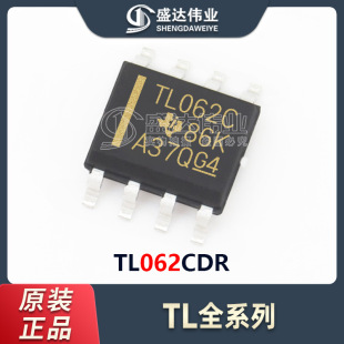 原装正品 贴片 TL062CDR 丝印TL062C SOP8 运算放大芯片-阿里巴巴