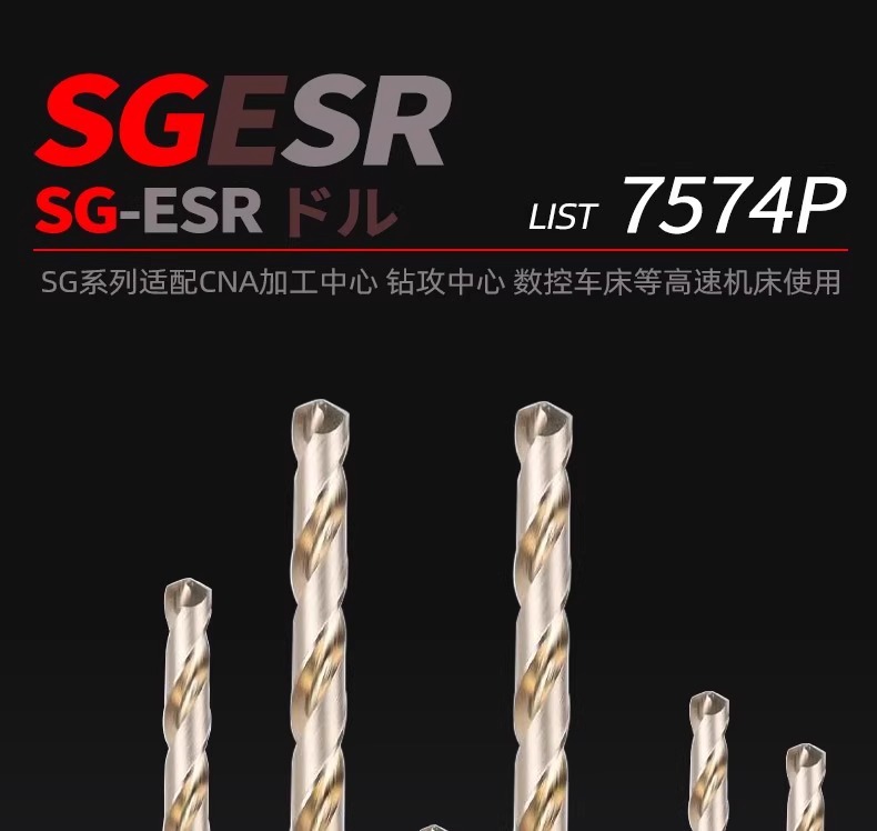 日本NACHI不二越L7574粉末冶金钻头SG-ESS不锈钢高速钢加长进口钻-阿里巴巴