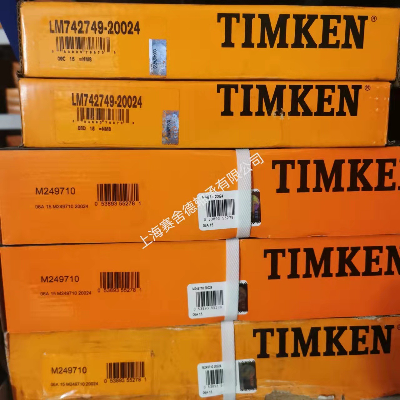 美国TIMKEN铁姆肯轴承H961649/H961610圆锥滚子轴承高转速长寿命-阿里巴巴