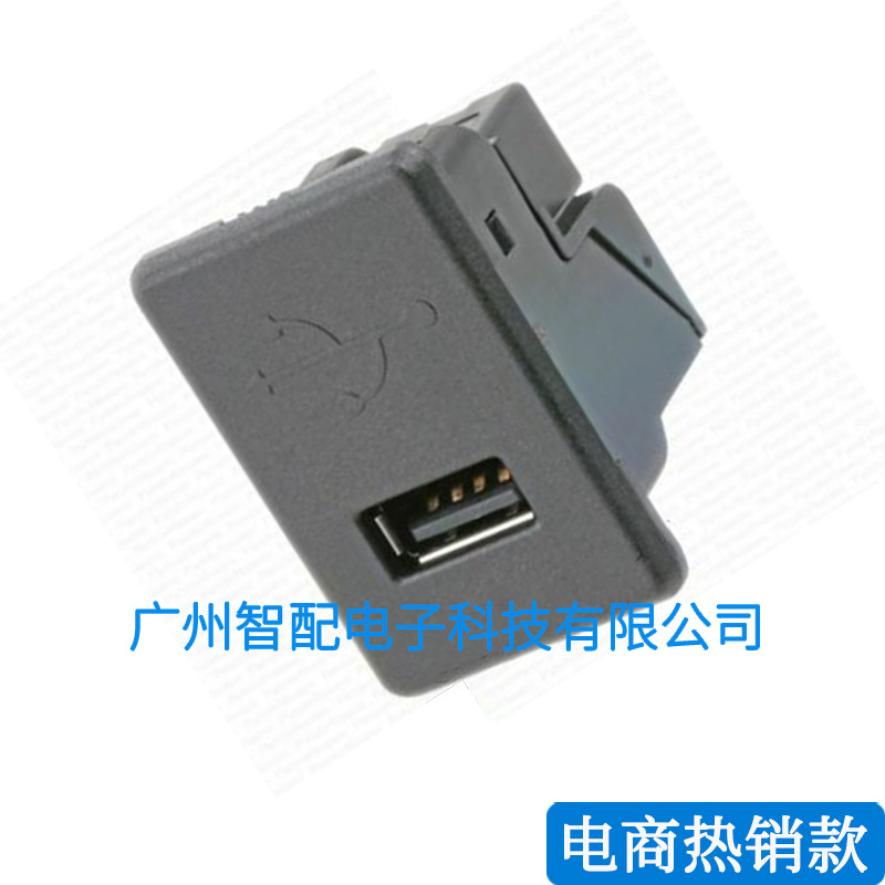 28023-ZX70A 28023ZX70A适用于2013-2014年日产AUX音频接口模块-阿里巴巴