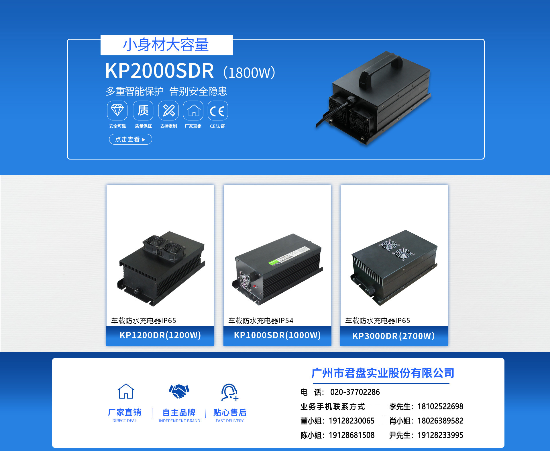 广州市君盘实业股份有限公司_阿里巴巴旺铺