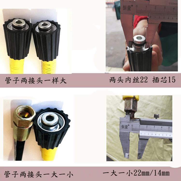 558380型黑猫清洗机配件洗车机防爆钢丝管高压水管洗车管水管子-阿里巴巴