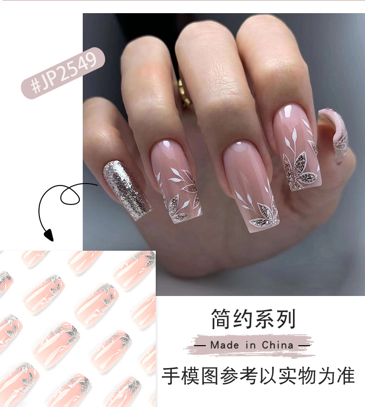 穿戴式美甲贴片银色闪粉枫叶穿戴甲 欧美美甲片成品可拆卸nails-阿里巴巴