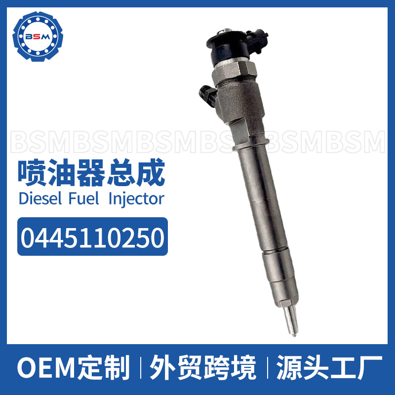 0445110250 喷油器总成0445110249适用于马自达BT50 WL2.5发动机-阿里巴巴