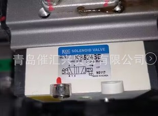 韩国KCC电磁阀KS524SE(0.15-0.9MPA)-阿里巴巴