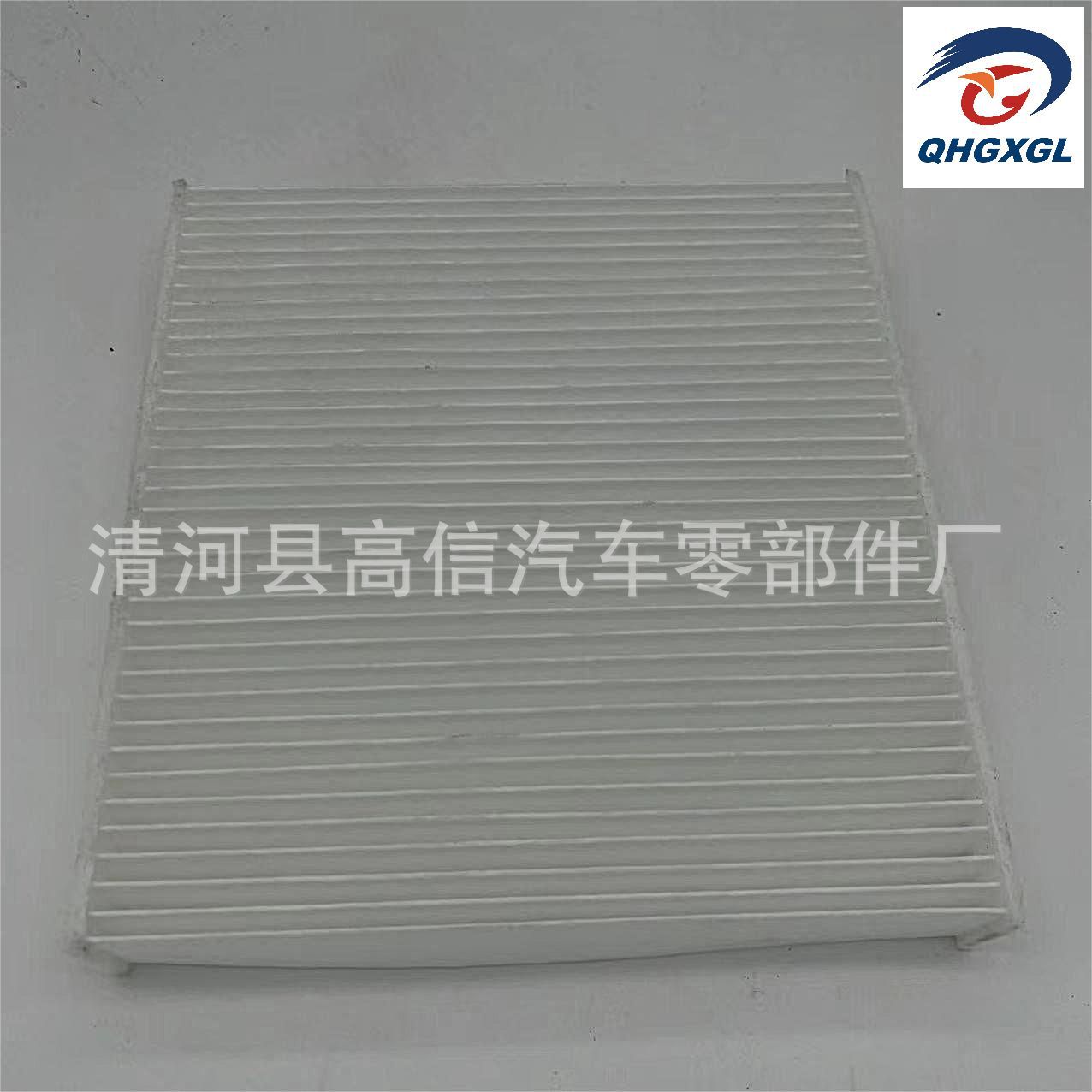 272773277R/27891-5RB0A/8450039731/27274A000P汽车空调滤芯滤网-阿里巴巴