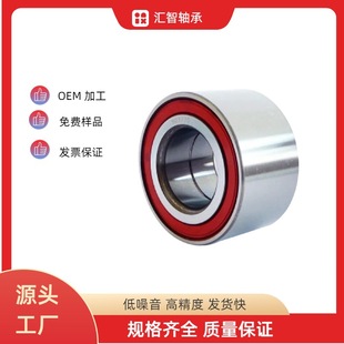 DAC40780040汽车轴承GM13500488适用雪佛兰93168535 713644970-阿里巴巴