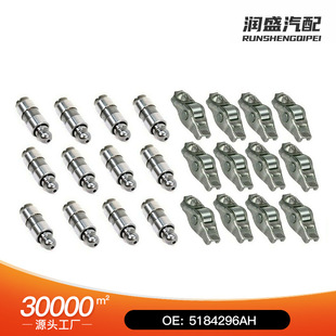 适用于Mopar克莱斯勒道奇吉普公羊12摇臂和12升降器套件5184296AH-阿里巴巴