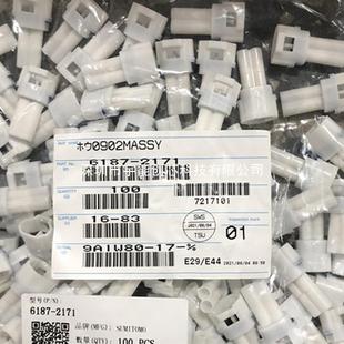 SUMITOMO/住友连接器6187-2171全新原装正品-阿里巴巴