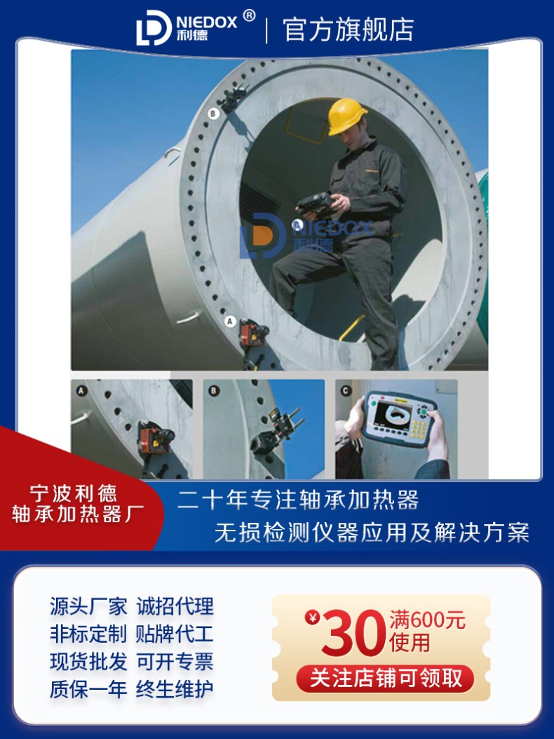 瑞典Easylaser法兰激光测平仪E910风电塔架平面度测量测量距离40M-阿里巴巴