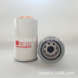 燃油滤清器厂家供应3831871 BF1249 383187100S FS1015 31701061-阿里巴巴