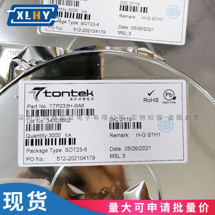 TTP223-BA6 丝印223B SOT23-6 单按键触摸检测芯片 TTP全系列-阿里巴巴
