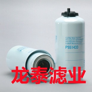 供应工程机械设备配件挖掘机柴油滤芯滤清器过滤器P551433滤芯-阿里巴巴
