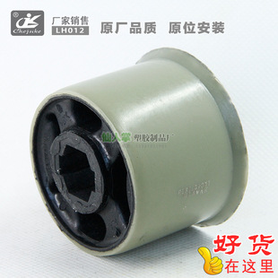 1K0407183E 6Q0407183 A B适用于奥迪A3西雅特控制臂牵引臂衬套-阿里巴巴