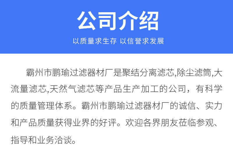 937863Q液压油滤芯 派克BGT1500低压过滤器/玻璃纤维油滤芯-阿里巴巴