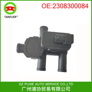 暖风水阀 加热器控制阀 适用于奔驰W216W221 2308300084 水阀开关-阿里巴巴