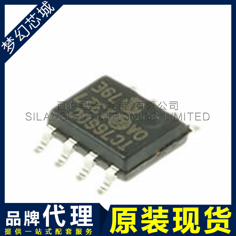 tc7660开关稳压器-tc7660开关稳压器批发、促销价格、产地货源 - 阿里巴巴