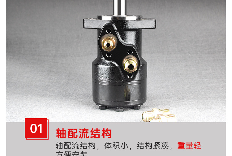 液压马达低速大扭矩BMR80/100/125/160/315绞盘模具Danliss油马达-阿里巴巴