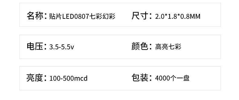 0807幻彩RGB 内置IC可编程 2812幻彩智能断点续传-阿里巴巴