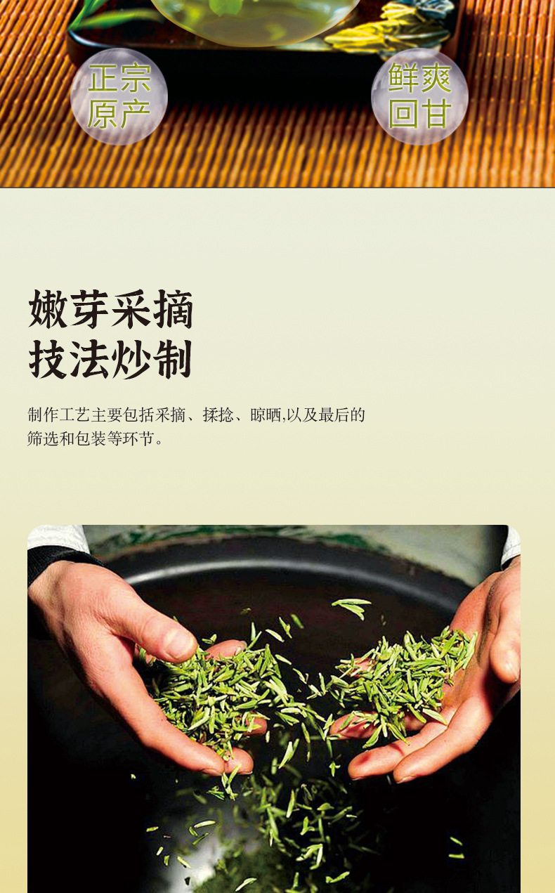 邑境茶叶龙井绿茶超市批发小店零售袋装好茶清新茗茶浙江龙井新茶-阿里巴巴