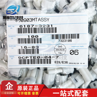 SUMITOMO/住友 连接器 6187-3231 胶壳3PIN 插头 原厂现货-阿里巴巴