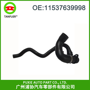 适用于宝马1 3 5系F10 F20 F30发动机冷却液水 软管11537639998-阿里巴巴