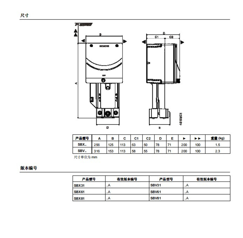 全新SIEMENS西门子SBX61 SBV61 SBV81 SBV31 SBX31电动阀门执行器-阿里巴巴