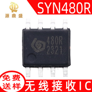 原装 SYN480R 480R 封装SOP-8 无线接收射频 遥控芯片 发射IC贴片-阿里巴巴