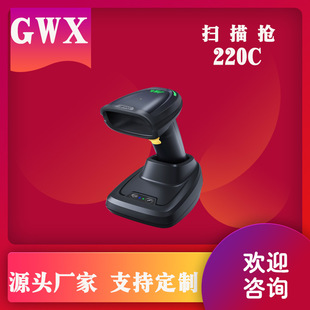 HS220C Seuic东集二维无线扫码枪一维二维无线扫描枪便携-阿里巴巴
