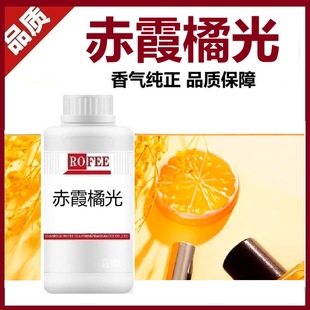 批发ROFEE赤霞橘光 冷棉护肤香氛蜡烛日用香水香精-阿里巴巴