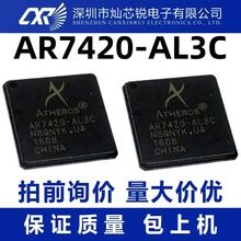ar7420-al3c-ar7420-al3c批发、促销价格、产地货源 - 阿里巴巴